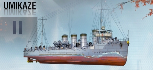 Wows Minekaze Class Destroyer Tech Trees: Japanese Destroyers | World